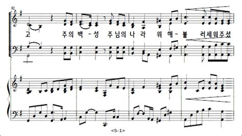 주의 눈물을 내 눈에 담고황택준 집사알토 Youtube