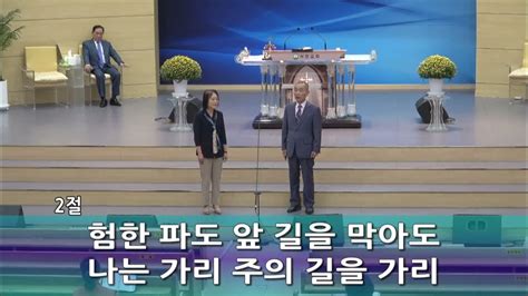 가족찬양 윤중근 장로 가정 찬양 Youtube