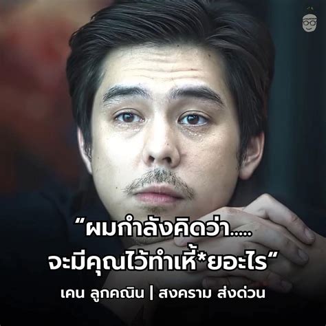 โอตาคุใส่แว่น โดนใจจนต้องลงซ้ำ ตามข่าวมาทั้งวัน แอดเชื่อว่านี่น่าจะเป็นเสียงในหัวของคนไทย