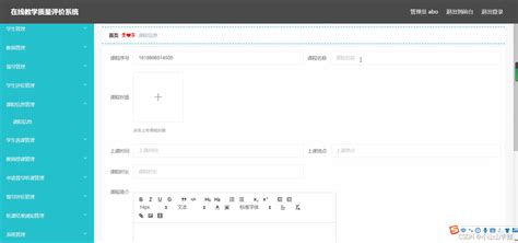 Java毕设项目在线教学质量评价系统（javavuemybatismavenmysql）在线教学质量评价系统mysql编程 Csdn博客