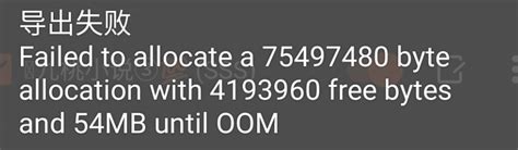 Bug 软件崩溃，刷新就崩溃，目前只能离线阅读 · Issue 1183 · Gedoorlegado · Github