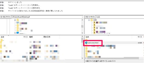 Ftplibを使用しpythonでftp（ファイル転送プロトコル）転送を行う（ssl Tlsで接続する） Men Of Letters