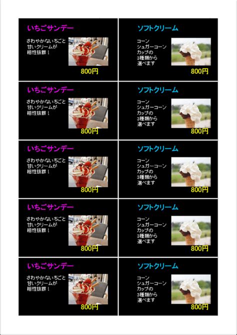 POPの無料エクセルテンプレートまとめOffice Hack