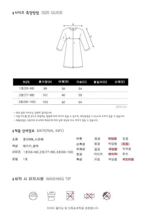 가을 슬림 편한원피스 캐쥬얼원피스 민소매 여름 면