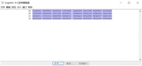 Logisim 现代时序实验理解条件判别测试电路的作用掌握其实现方法并在logisim中构建条件判别测试电路 Csdn博客