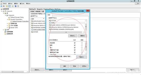 域内计算机限制用户用户权限分配策略，在域控制器上开放权限，允许普通用户本地登录 Csdn博客