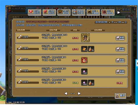 NGA像素12月12日新服开服活动 NGA玩家社区