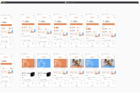 結局のところ、uiuxって何ですか？vol2 Goodpatch社のuiデザイナー 野﨑駿さんに聞いてみた Td