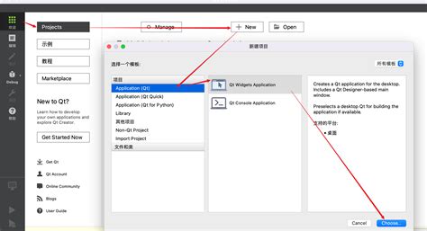 Qt学习笔记一 安装 项目结构 Csdn博客