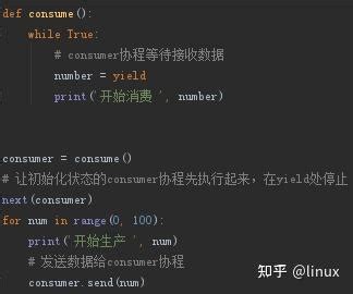 一文搞懂异步并发协程原理 知乎