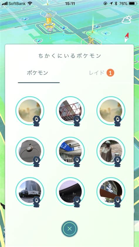 「pokémon Go」で新種のポケモンが登場？！ Twitterでは世界中で遭遇報告が