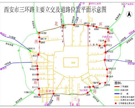 西安三环路图册 360百科