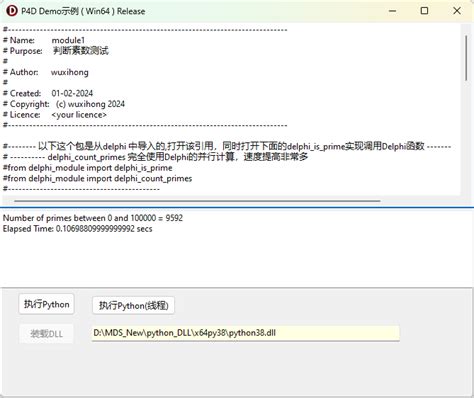 【pyhton4delpi】学习笔记（二）安装验证篇delphi12安装python4delphi Csdn博客