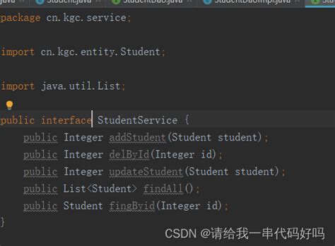 Java Dao Csdn博客