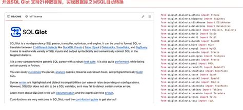 数据分析 Text To Sqlbi Gpt发展现状 千千寰宇 博客园