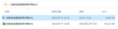 Javaphpnodejspython创新创业管理系统【2024年毕设】 Csdn博客