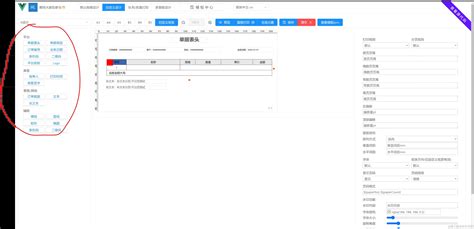 Vue Plugin Hiprint销售单模板创建及数据绑定vue Plugin Hiprint 是一个灵活的 Vue 掘金