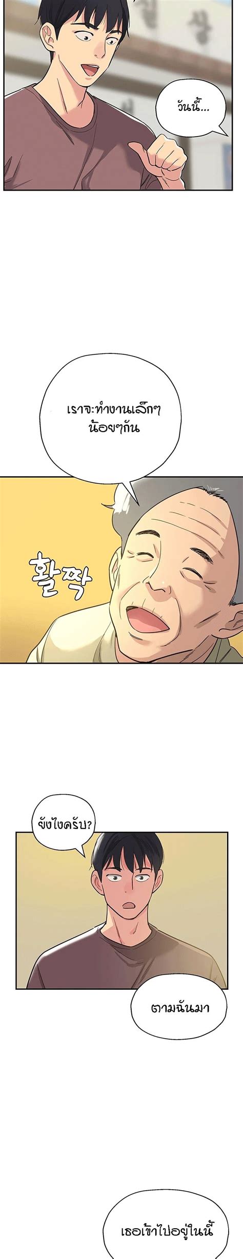 Glory Hole ตอนที่ 1 Th Mangathailand