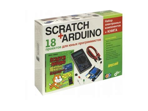 Конструктор Arduino Дерзай Scratcharduino 18 проектов для юных