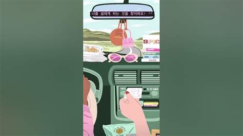 화이팅 합시당 🌿 자유로움 마음의평화 걱정하지마 신경끄기 자존감올리기 자기계발 집중력 내일에충실하기 목표달성 행복찾기 설레는순간 자기사랑 스스로를위해