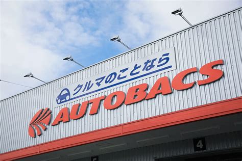 店舗紹介 株式会社オート・ハンズ