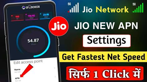 Jio New Apn Settings Today Jio Network Problem Fix Jio Net Slow Problem Youtube