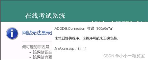 学习第三天 CSDN博客