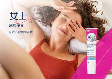 法国薇婷veet官网 百年脱毛源自法国 脱毛膏脱毛蜡纸沐浴脱毛膏脱毛仪
