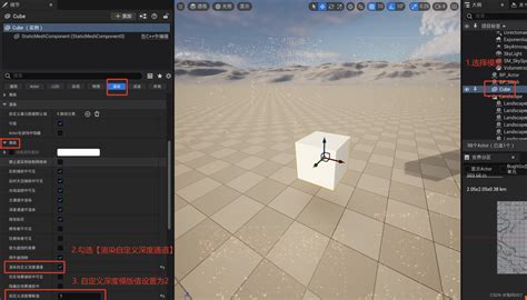 【ue 模型描边】ue5给模型描边 附带多个后处理解决方案ue5 描边 Csdn博客