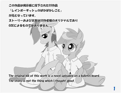 106238 Safe Artistoze Rainbow Dash Scootaloo G4 English