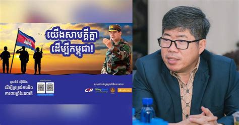 ឧកញ៉ា កាង សុធី និង លោកជំទាវ សមាជិកសភាពាណិជ្ជកម្មកម្ពុជា និងជាអគ្គនាយកក្រុមហ៊ុន លែន ស្តេសិន រៀល