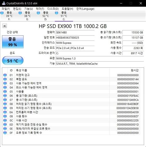 Pc 하드디스크 Hdd 배드섹터 없애기 로우 레벨 포맷 방법 Low Level Format 네이버 블로그