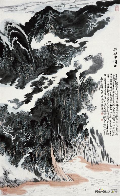《硃砂冲哨口》陆俨少中国画高清作品名画欣赏美术网 Mei