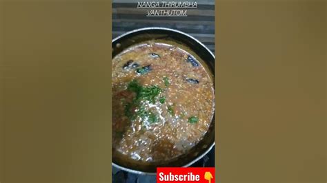 Chappathi And Pasi Pairu Gravy Trending Viral Viralvideo Ytshorts Sidedish Yummy Youtube