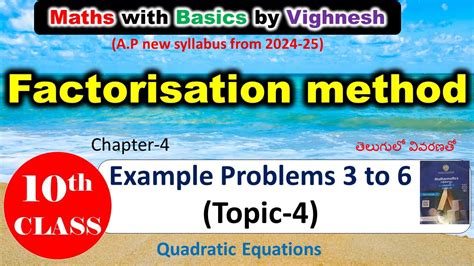 Factorisation Methodquadratic Equations Youtube