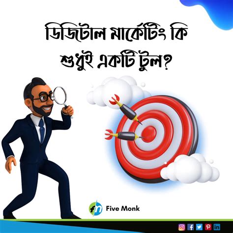 Sourav Baul On Linkedin Digitaladvertising Digitalbranding