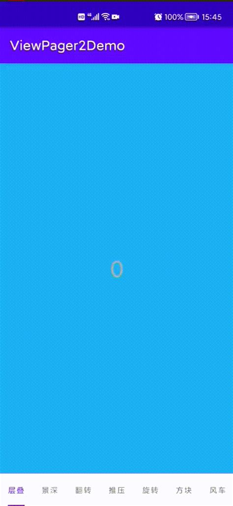 Viewpager2的使用：基本使用、源码分析、多种切换动画前言 Viewpager2是viewpager的改进版本，提 掘金