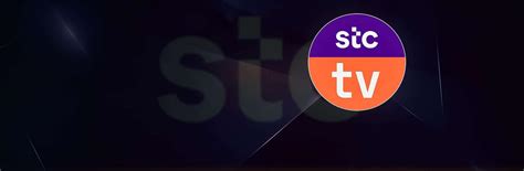 Téléchargez et exécutez stc tv sur PC et Mac émulateur