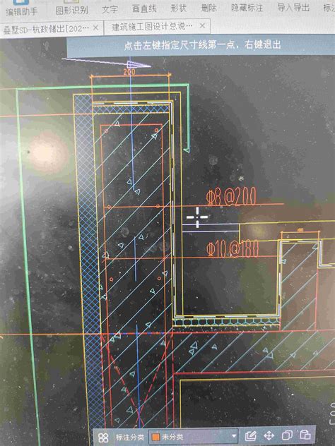 请问这个女儿墙的钢筋用什么构件定义，钢筋咋输 服务新干线答疑解惑
