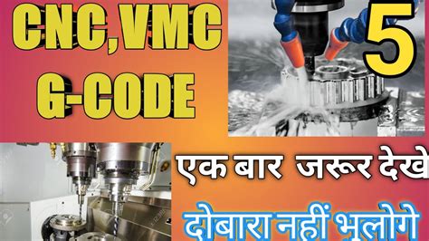 Cnc Vmc Programming G Codeg Code For Vmc Programmingg Code For Cnc Programmingcnc Vmc G