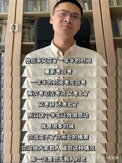 这大概就是强者从不抱怨吧 知乎