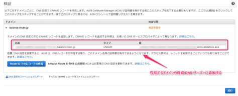 Aws Elastic Load Balancing Alb 経由で Ec2 Web サーバー Nginx にアクセスする