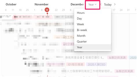 Notion Timeline 時間軸功能，繪製專案進度甘特圖的 11 個技巧
