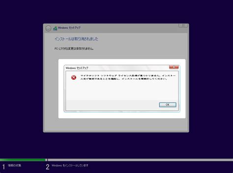 Hyper Vにwindows10をインストールできない時の対処方法 有限工房