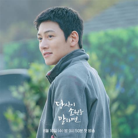 Kbs Drama On Twitter 지창욱이 생각하는 윤겨레 캐릭터 키워드는 👀 가족 아들이 사랑 Kbs 새 수목