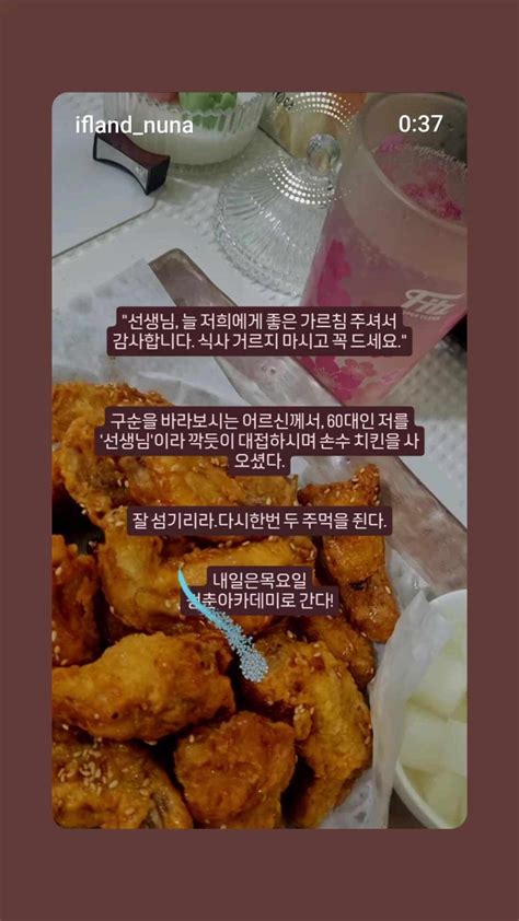 뜻밖의 감동 구순 어르신께서 손수 들고 오신 치킨 한 마리 네이버 블로그