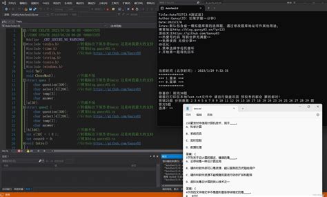 【c语言】用txt文本实现选择题刷题选择题刷题程序选择题代码 Csdn博客