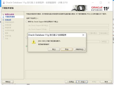 使用navicat12 连接远程oracle navicat premium 12 连接oracal csdn博客