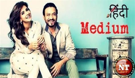Hindi Medium Release Pushed To May Nagpur Today Nagpur News