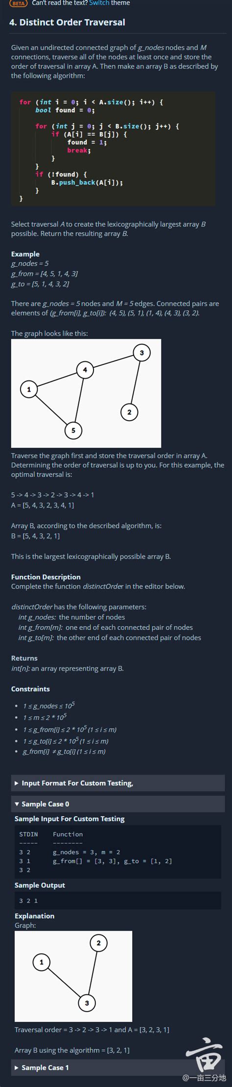 Solved 4 Distinct Order Traversal Given An Undirected